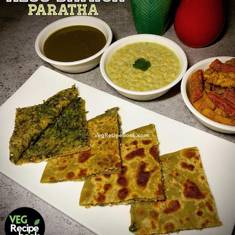 Bathua ka Paratha | Bathua Aloo stuffed Paratha Recipe - TGK