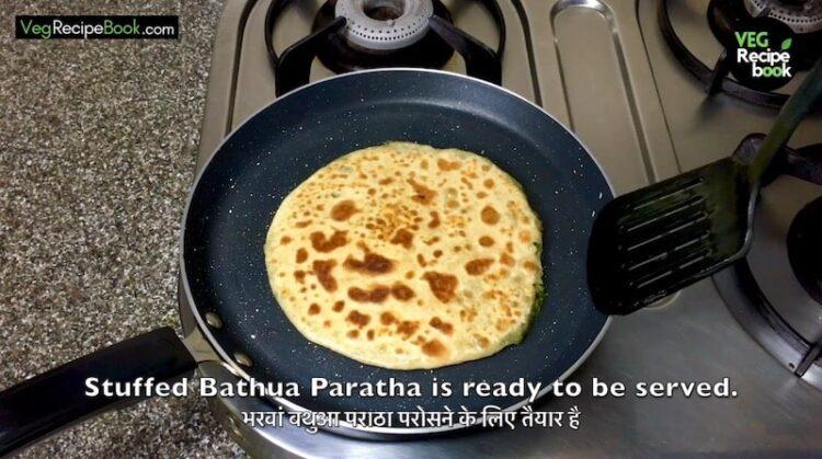 Bathua ka Paratha | Bathua Aloo stuffed Paratha Recipe - TGK