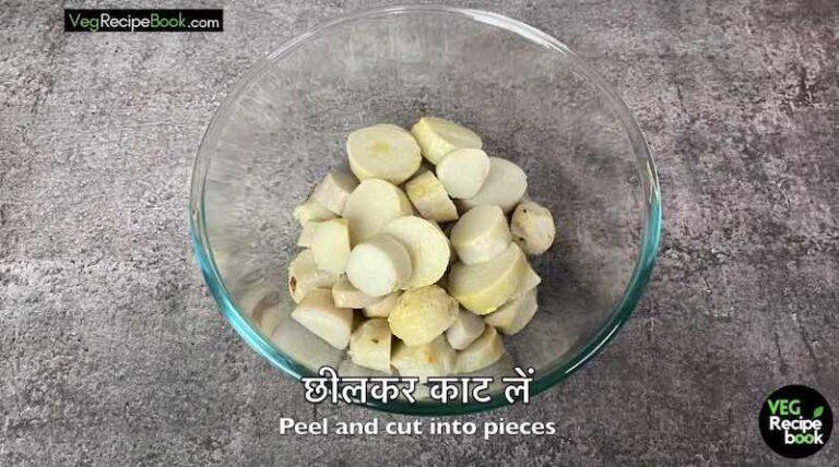Arbi Curry Recipe | Navratri Arbi Masala | Tari wali Sabji - TGK