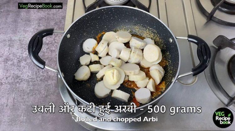 Arbi Curry Recipe | Navratri Arbi Masala | Tari wali Sabji - TGK