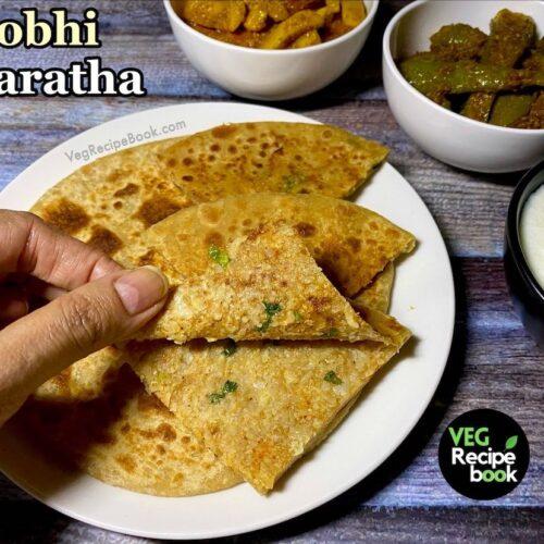 Gobhi Paratha Recipe | How to make Gobi Paratha - TGK