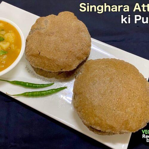 Singhara Atta Poori Recipe for Navratri Vrat - The Garus Kitchen