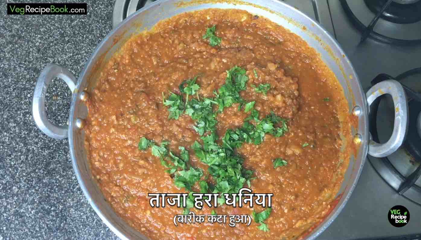 Mumbai Style Pav Bhaji Recipe | Bhaji Pav Street style - The Garus Kitchen