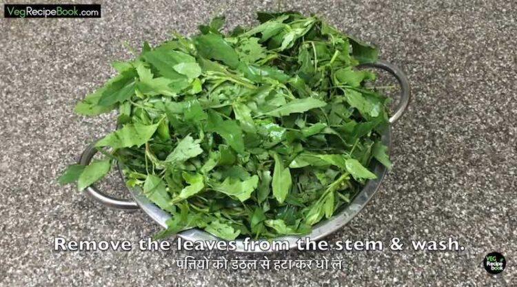 Bathua Raita Recipe | How to make bathua raita- TheGarusKitchen